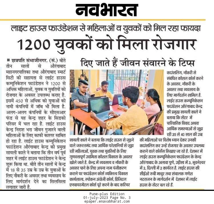 1200 Youth employed by Aurangabad Lighthouse with the support of CSMC ...